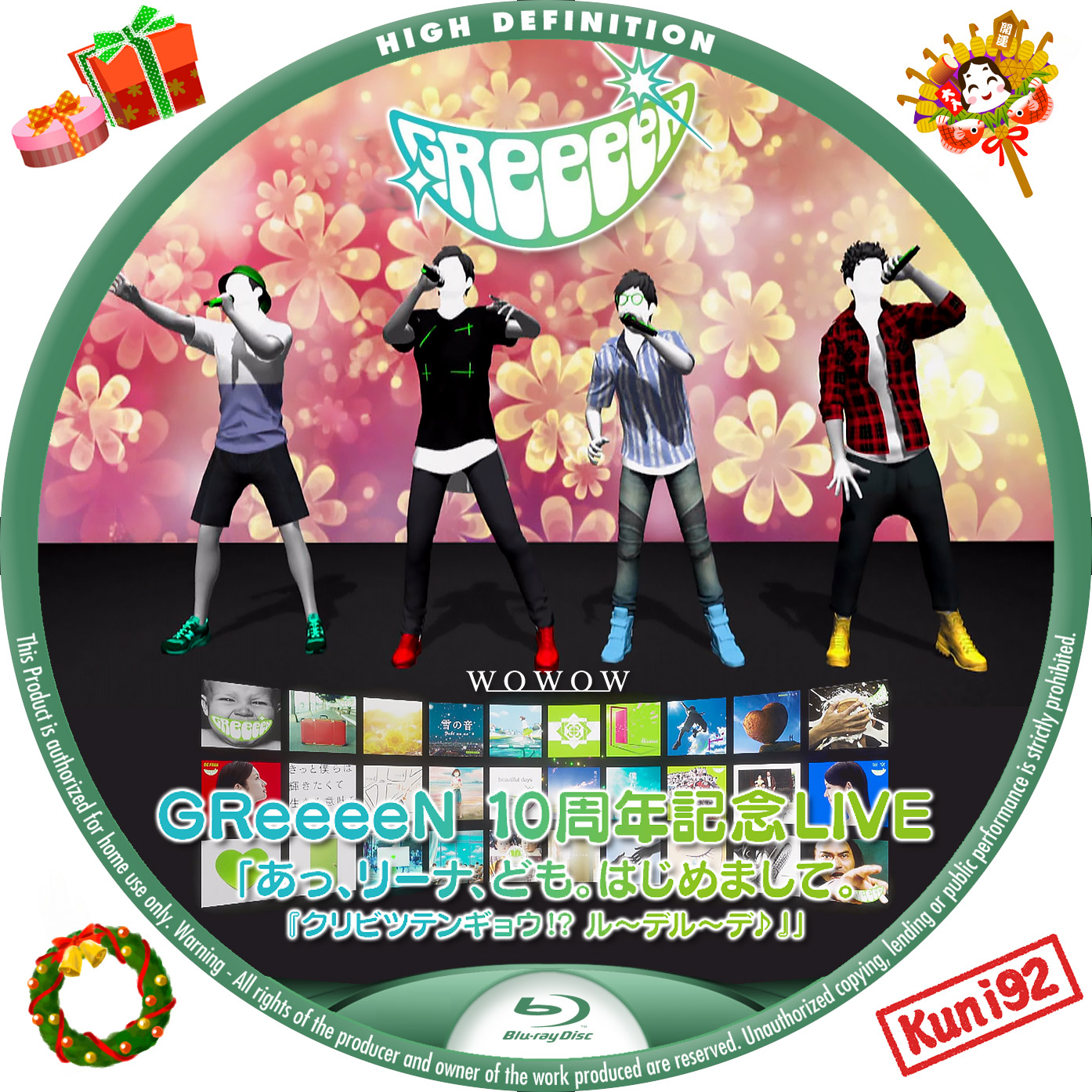 GReeeeN 10周年記念LIVE | レーベル92